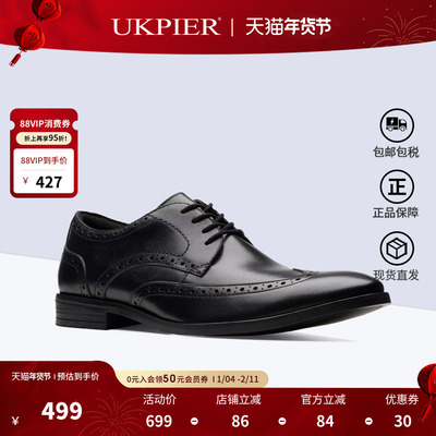 clarks其乐透气商务正装皮鞋