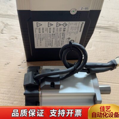 伺服套装，驱动器型号：MCDDT3520，750W，电机