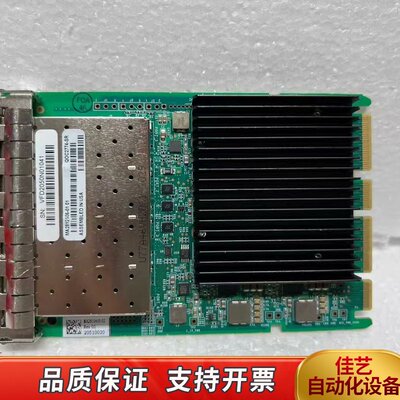 Qlogic QOC2774-SR QOC2774-CU