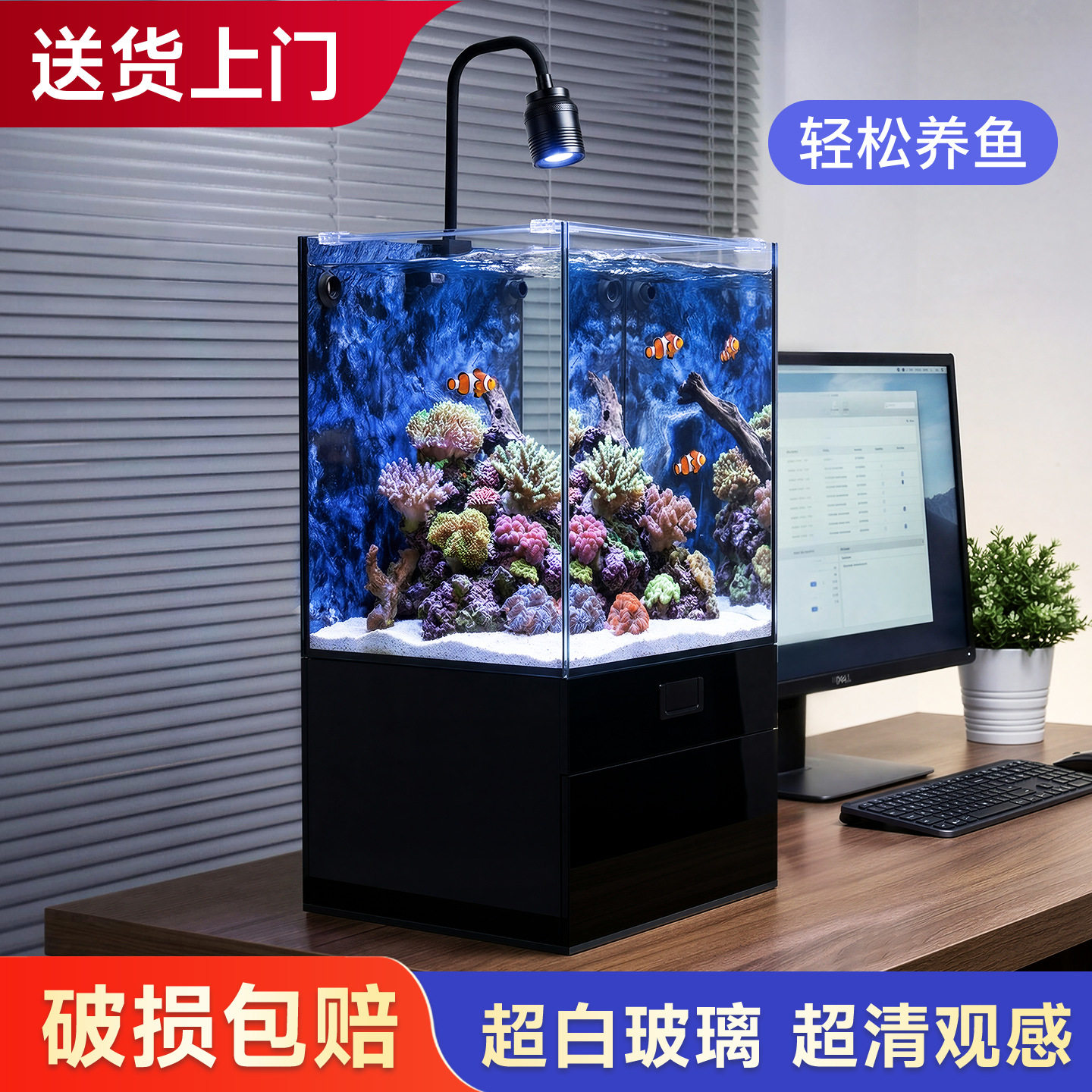 2026新款鱼缸过滤制氧一体机客厅金晶超白玻璃缸桌面底滤生态缸