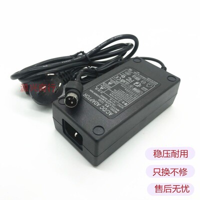 特杰TG690针式打印机电源适配器