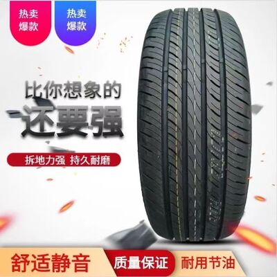 玲珑轮胎175/185/195/205R15R16