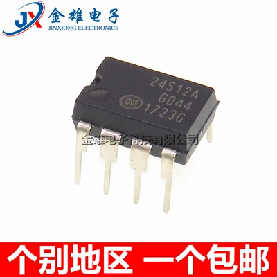 24512A CAT24C512LI-G 直插 DIP8 可擦除可编程存储器IC 原装正品