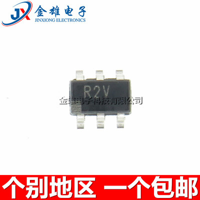 ADR3420ARJZ 丝印R2V R2X 电压基准芯片 SOT23-6 贴片IC 原装正品