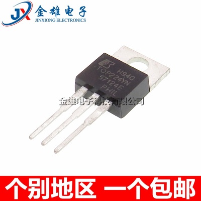TOP224YN TOP224Y 液晶电源管理芯片 TO220 直插管 原装正品