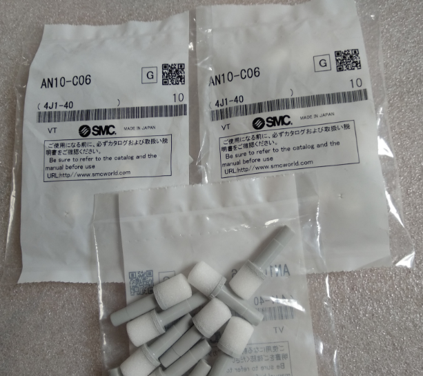 SMC AN10/15/20/30-C06/C07/C08/C10/C11/C12消声器_虎窝淘