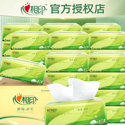心卫生新款上市相印茶语丝享抽纸3层100抽20包家用面巾纸巾餐巾纸