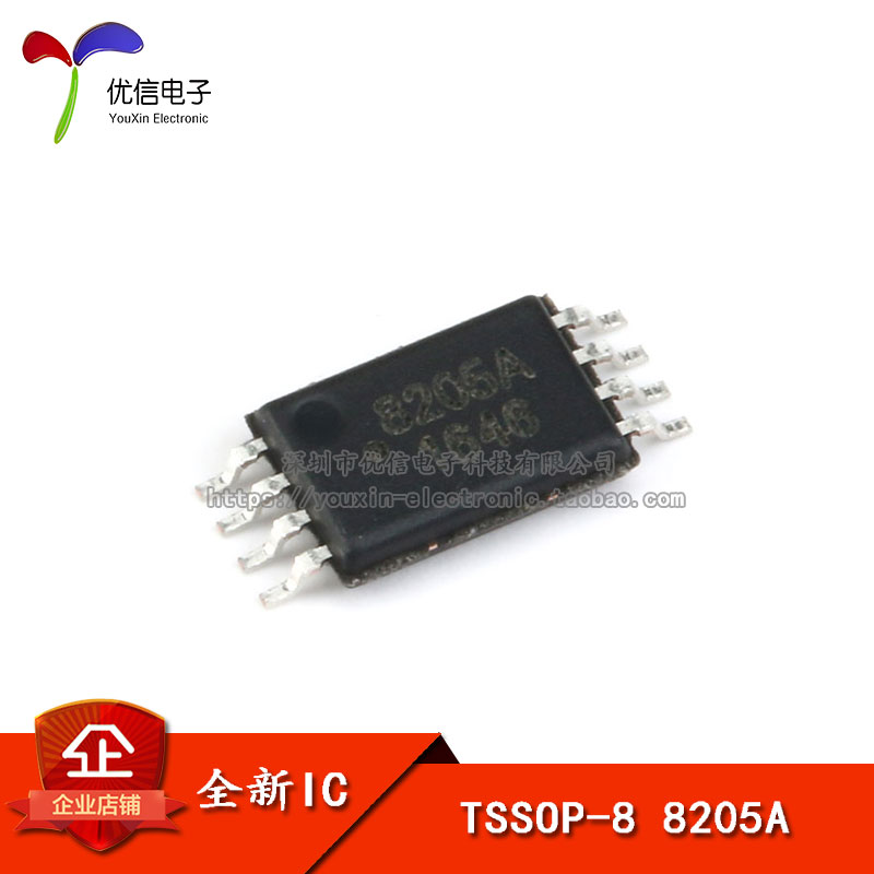 贴片 FS8205A 8205A 锂电池保护IC MOSFET TSSOP-8_虎窝淘