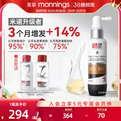 DS实验室纳诺地尔防脱头皮精华