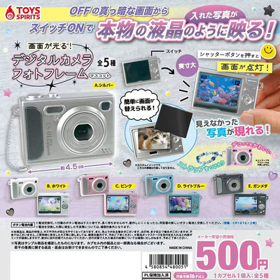 现货  日本正版TOYS SPIRITS 发光数码相机模型扭蛋 相机挂件