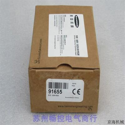 *销售*邦纳BANNER传感器 Q85VR6LP 91665