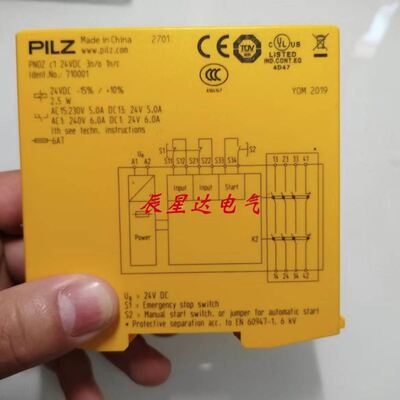 710001 PONZ C1 皮尔兹安全模块优惠 实拍