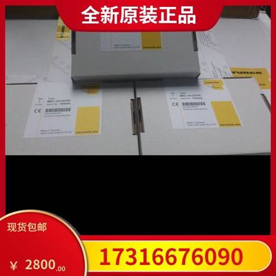 图尔克 模块 FGEN-IM16-4001