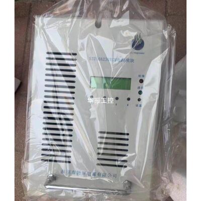 深圳物润STD10A230XCB电力智能高频开关直流电源充电模块.