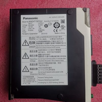 MADHT1507CA1 包好
