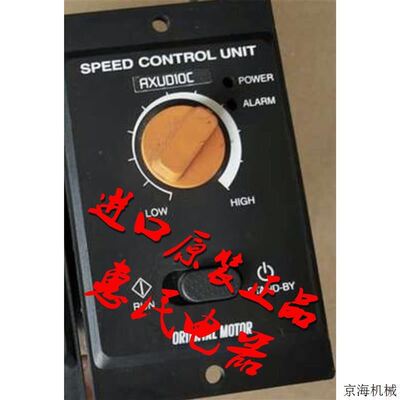 东方控制器AXUD90S AXUD90C AXUD90A AXUD10S AXUD10C AX