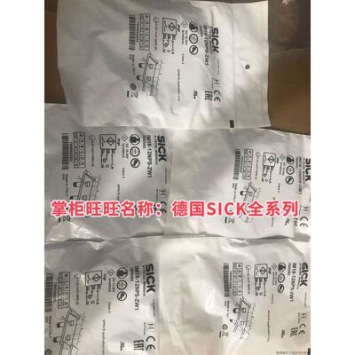 电感式接近传感器IMS12-04BPONU2S IMS12-04BNONU2S