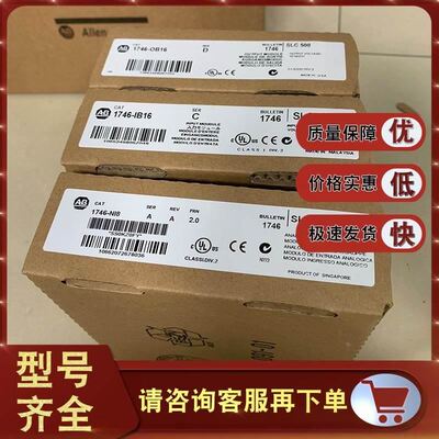 1746-OB16 1756SC-IF8U 1756-PA75 1756-L62 罗克韦尔 AB 模