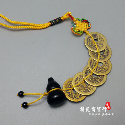 黑曜石水晶葫芦五帝六帝钱挂件