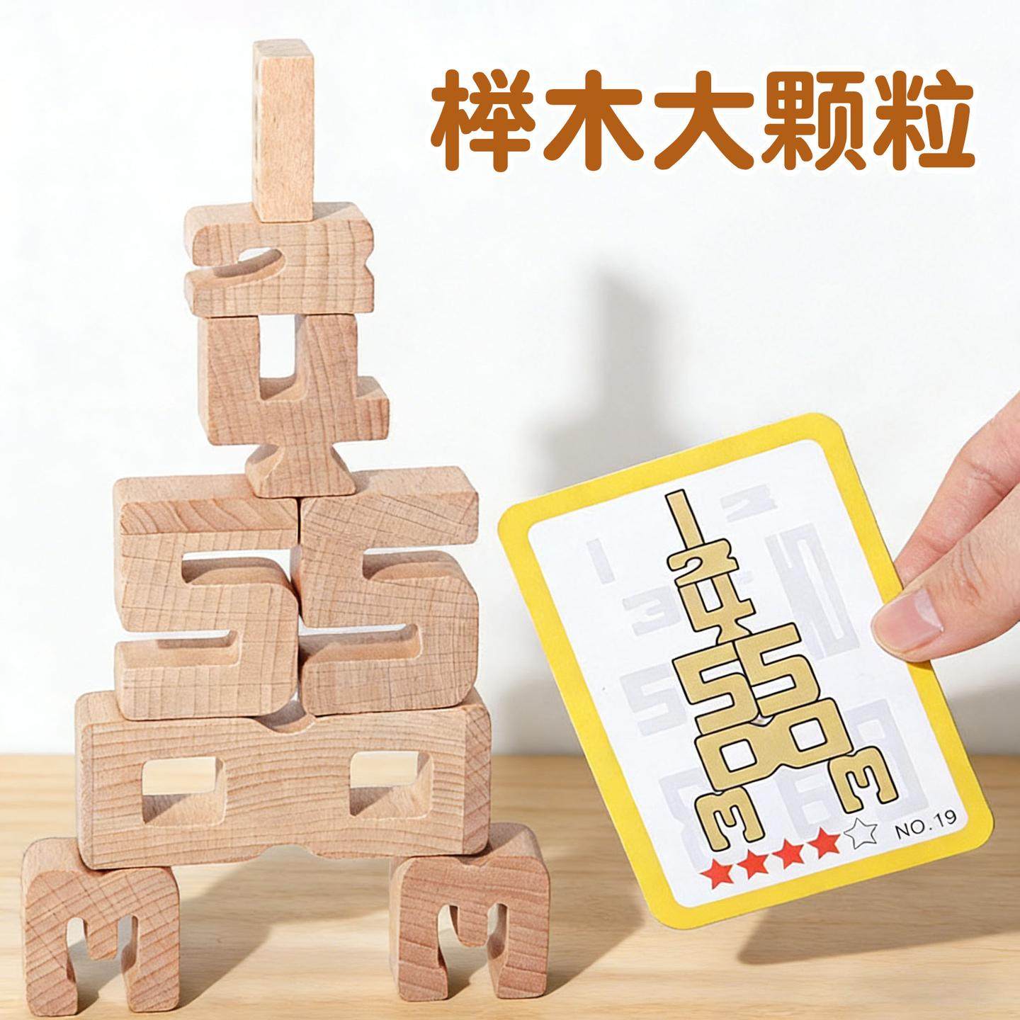 老年人解闷玩具防痴呆打发消磨时间防脑退化益智练脑老人健脑娱乐