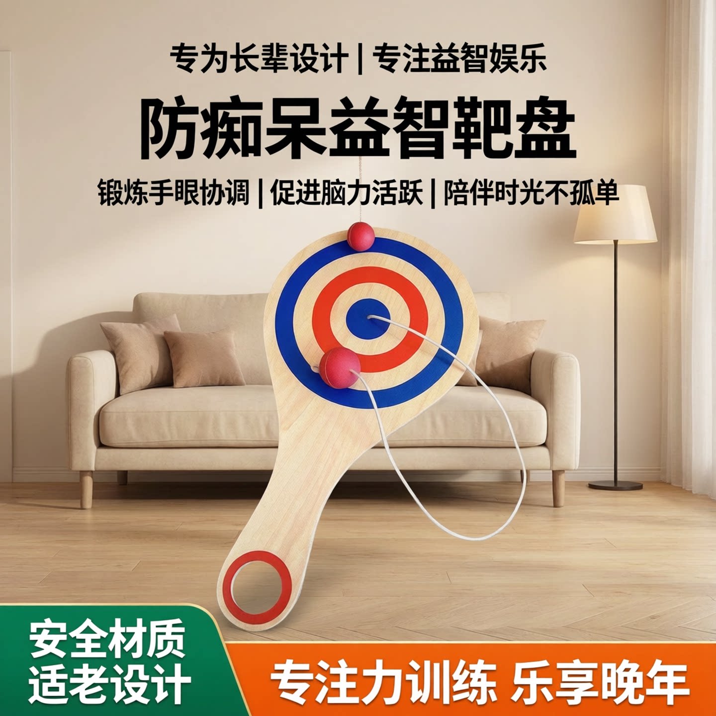 老年人解闷玩具防痴呆打发消磨时间防脑退化益智练脑老人健脑娱乐