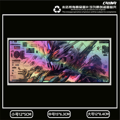 镭射车窗卡通高达车贴机器人战士创意反光防水贴纸电动摩托车游戏