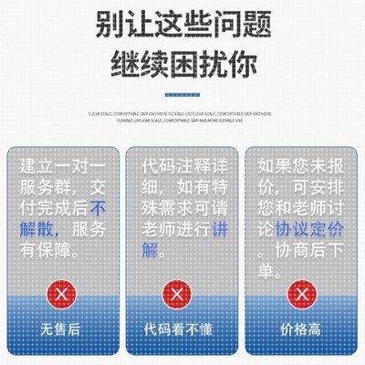 Python代编Matlab程序帮做代做机器图像信号处理代码仿真程序代编