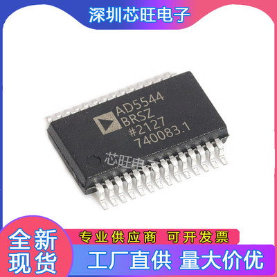AD5544BRSZ封装SOP 全新原装集成电路ADI亚德诺IC贴片芯片