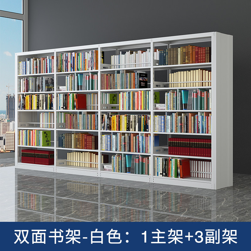 钢制书架图书馆书店书架学校阅览室书籍书柜铁架单双面档案资料架_虎窝淘