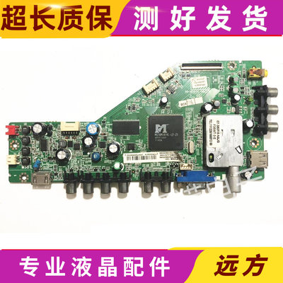 原装TCL L42S1/42P60FBD/L42F2200B主板40-MS81VL-MAC2XG