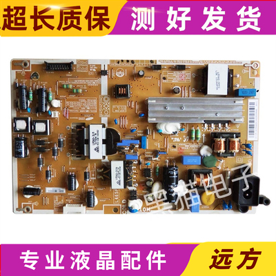 三星ua46f5000hjBN44-00610D