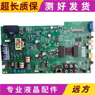 原装康佳LED42G1300主板35019293配屏362YT 362YT