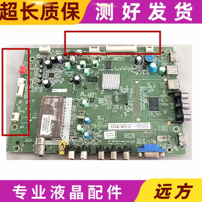 东芝40TD100C 主板40-MS2801-MAC2XG 08-MS28010配屏LTA400HV01
