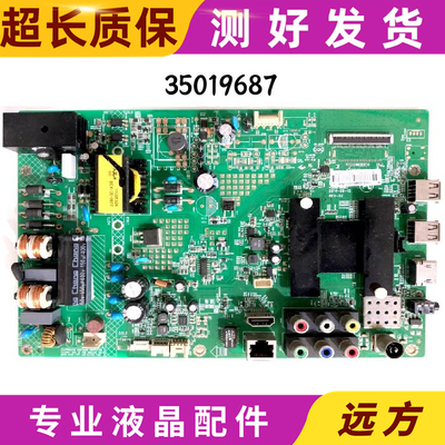 原装康佳LED32M1600B 32S5560AF 32K70S 32K11A 液晶主板35019687