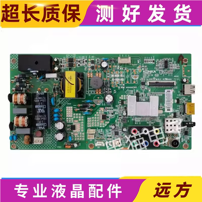 康佳LED40F3800CF LED39E330CE主板35018603 35019731屏438/321YT