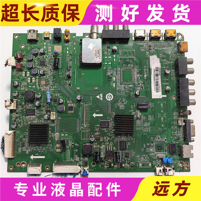 海尔原装LE47A300N 主板0091802186B配屏LC470EUD