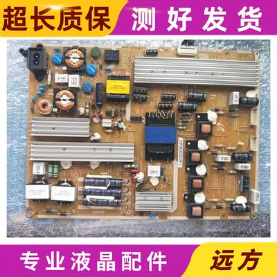 原装三星UA65ES6500J液晶电视电源板BN44-00545B/A PD65B1QC-CHS