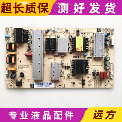 原装海尔U50H3电源板0090726973F