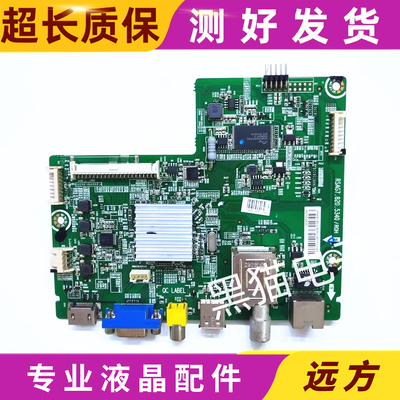 海信LED42K20JD/42EC260JD主板