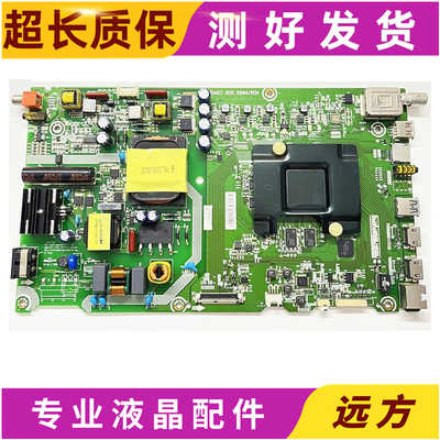 海信LED43M7000U主板.820.6984