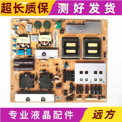 原装海尔LE55A300N电源板