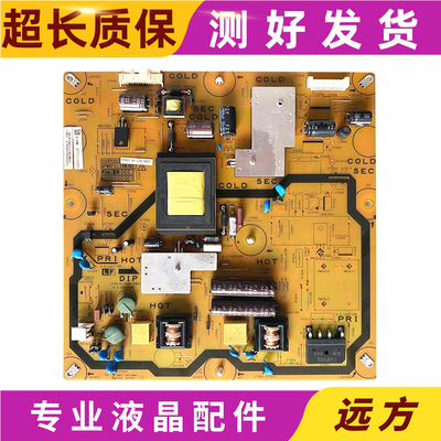 原装夏普LCD-40LX450A电源板