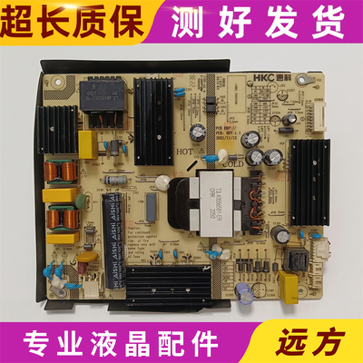 海尔65V91LU65X5HKL-650212G
