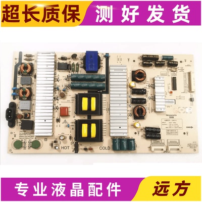 5800-L6K012-0000电源板创维