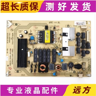 康佳LED39/42R5100DE32HS11