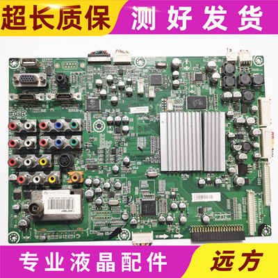 原装海信TLM42T69GP/117372 117373主板RSAG7.820.1533屏V420H1