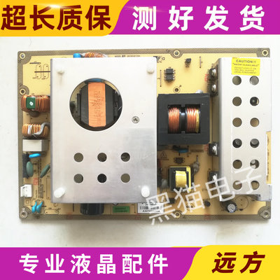 原装 康佳液晶电视LC42DS60C 电源板配件 34004645 0658D03304