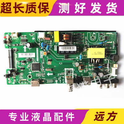 原装康佳LED32E330C/F1000主板TP.VST69D.PB732 配屏选