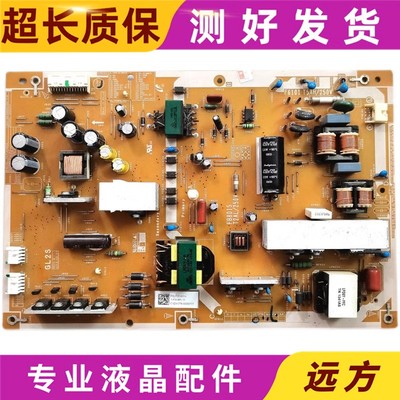原装索尼PSLF151601A电源板