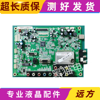 长虹LT32710X/37710X/32719A主板